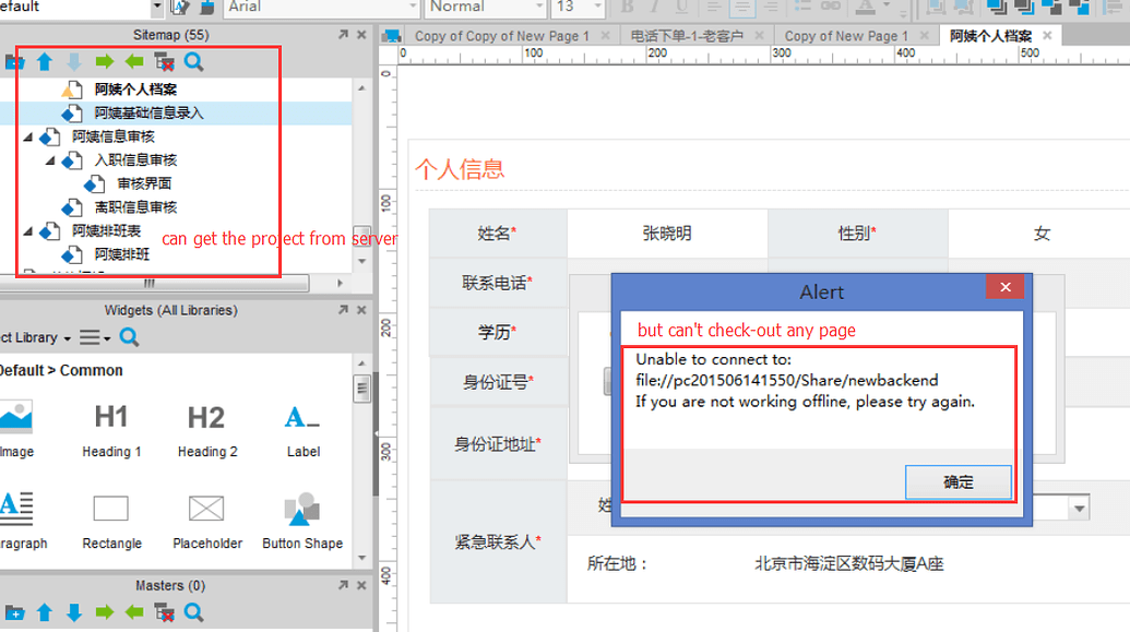 Unable to connect to shared project - Team Projects - Axure Forums