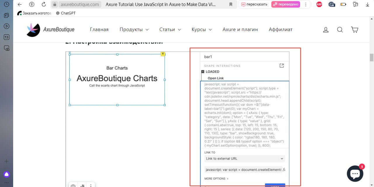Creating tables and graphs - Axure RP 9 - Axure Forums